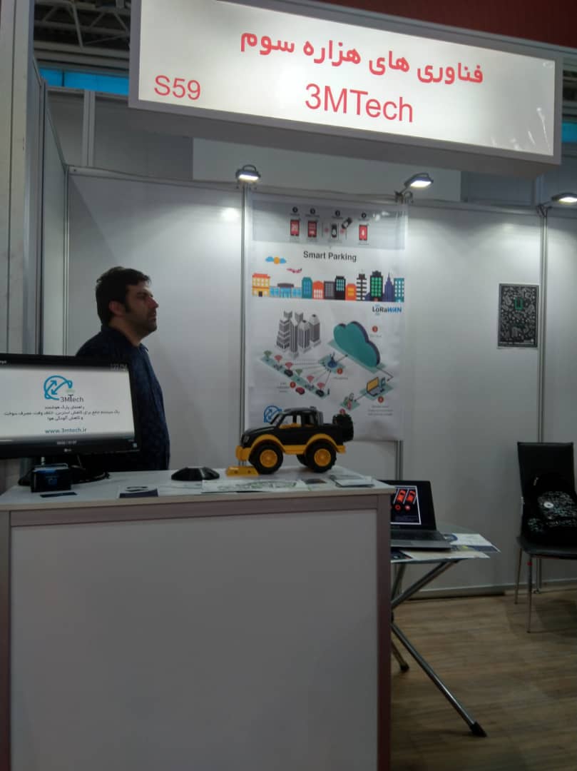 استارتاپ 3M tech - مرکز نوآوری اینترنت اشیاء